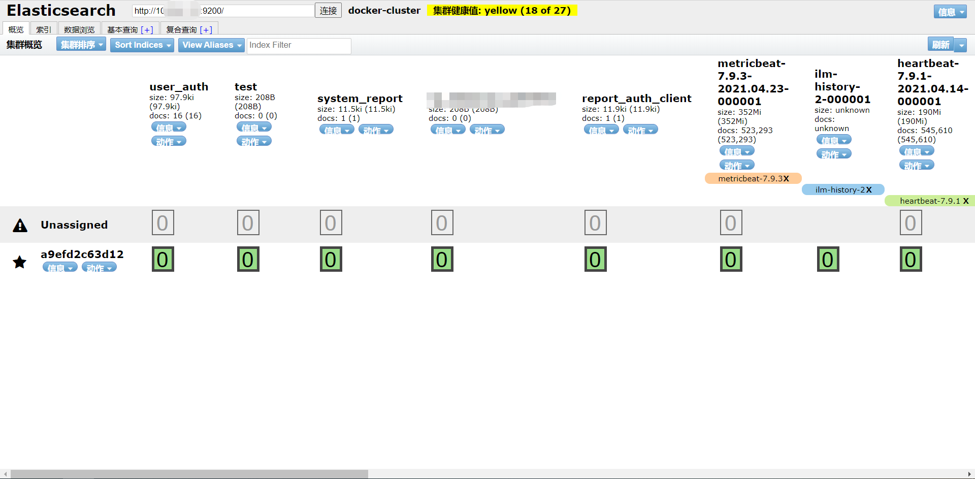 记安装elasticsearch-head-master_requesterror: connect etimedout 192.30.255.112:443-CSDN博客