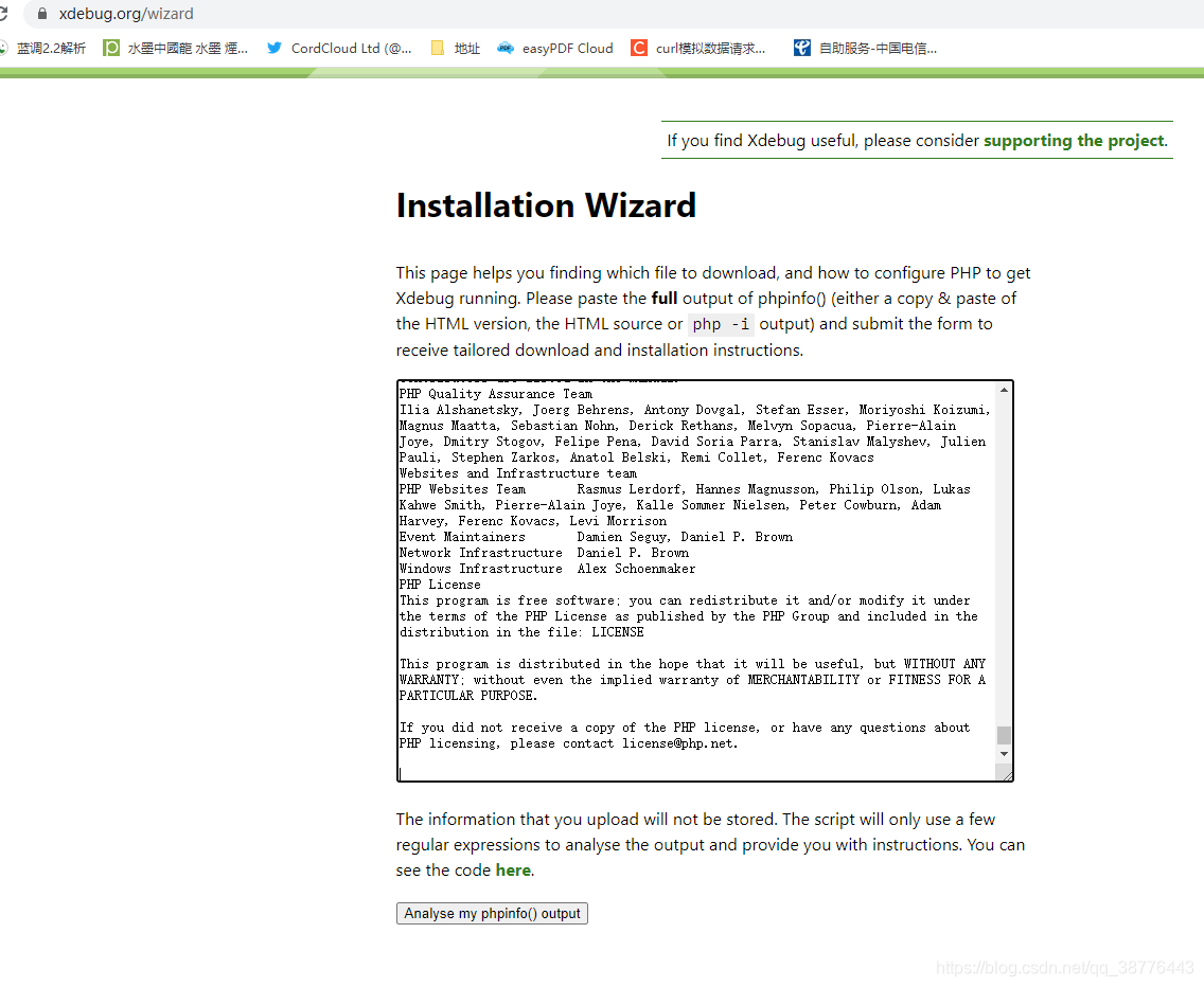 Phpstorm配置xdebug Csdn博客
