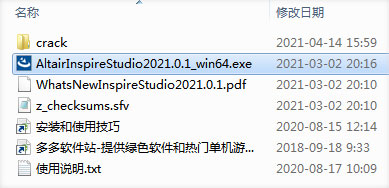 altair inspire studio 2021安装教程_altair inspire如何导入-CSDN博客
