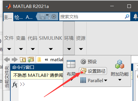 MATLAB的几种常用出图方式_matlab出图_XTU__zhang的博客-CSDN博客