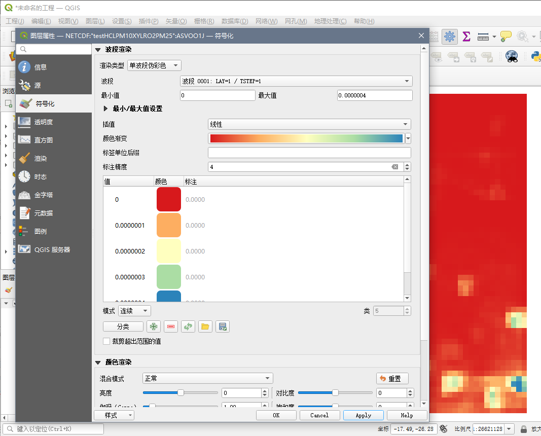 用QGIS来读取NetCDF格式的数据_qgis netcdf-CSDN博客