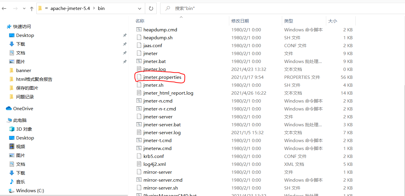 jmeter中如何将聚合报告生成html报告_jtl文件用什么打开-CSDN博客