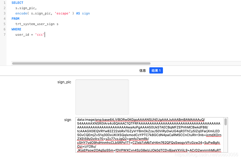 Postgresql数据库中读取blob类型二进制转换图片postgresql Blob Csdn博客
