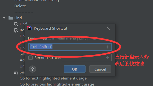 IDEA 中Ctrl+Alt+F 全局搜索不生效_idea ctrl+alt+f-CSDN博客