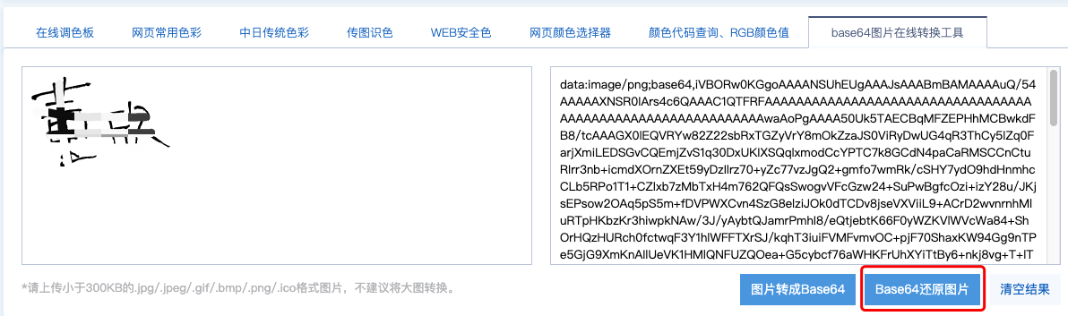 Postgresql数据库中读取blob类型二进制转换图片postgresql Blob Csdn博客