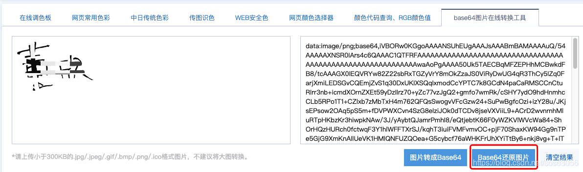 Postgresql数据库中读取blob类型二进制转换图片postgresql Blob Csdn博客