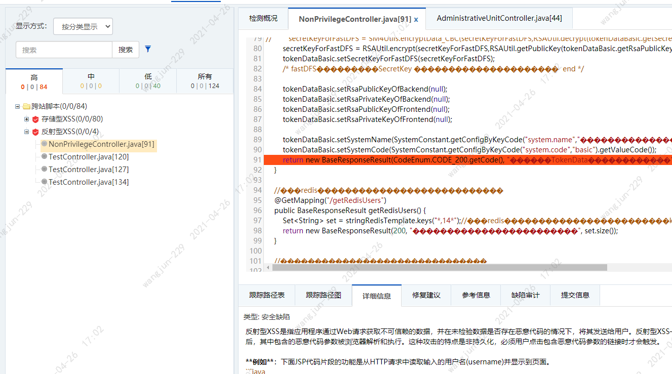 Springboot过滤xss_springboot xss过滤-CSDN博客