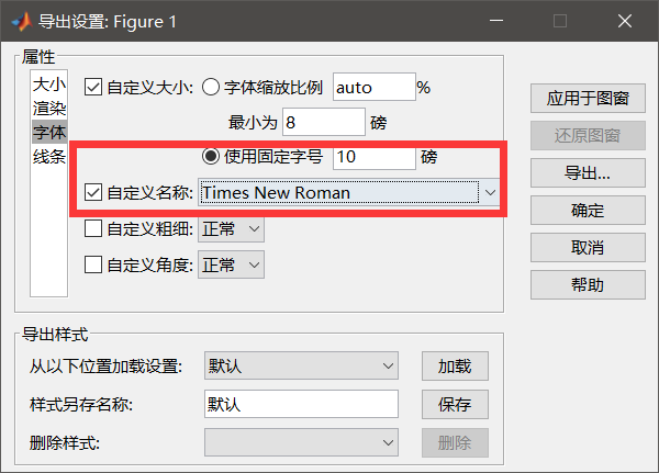MATLAB的几种常用出图方式_matlab出图_XTU__zhang的博客-CSDN博客