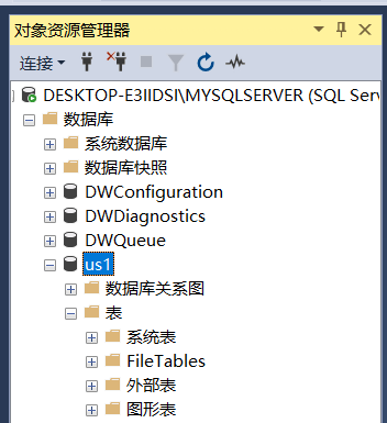 SQL Server数据库创建数据库、用户、表和插入数据（Transact-SQL）_使用transcact-sql语句,在sale数据库下创建客户表、产品表、入库表和销售表并输入-CSDN博客