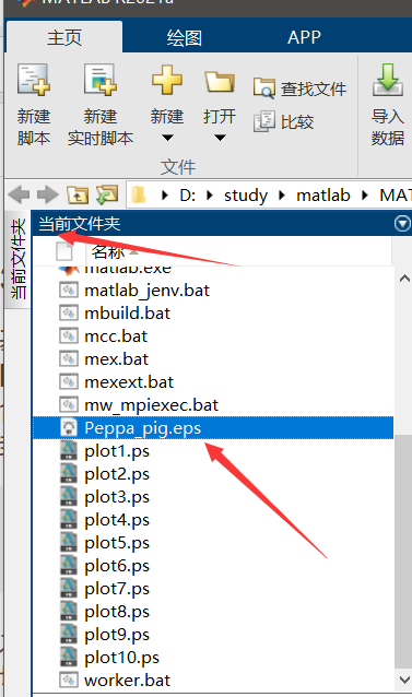 MATLAB的几种常用出图方式_matlab出图_XTU__zhang的博客-CSDN博客