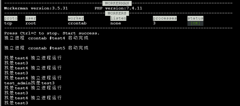 Thinkphp6的自定义命令下不能启动多个workerman的相关的进程提示workerman[think] Already Running