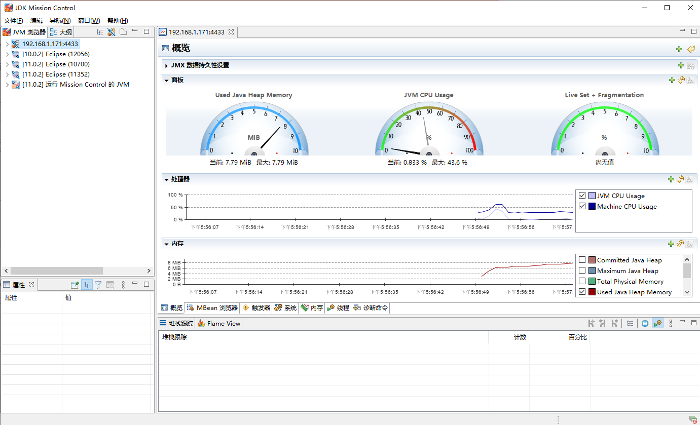 JMC连接远程jvm_jmc 连接jvm-CSDN博客