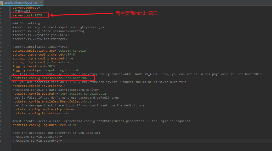 Windows上的RocketMQ安装以及测试_rocketmq windows 部署-CSDN博客