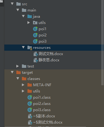 java poi之XWPFDocument读取word内容并创建新的word_java xwpfdocument-CSDN博客