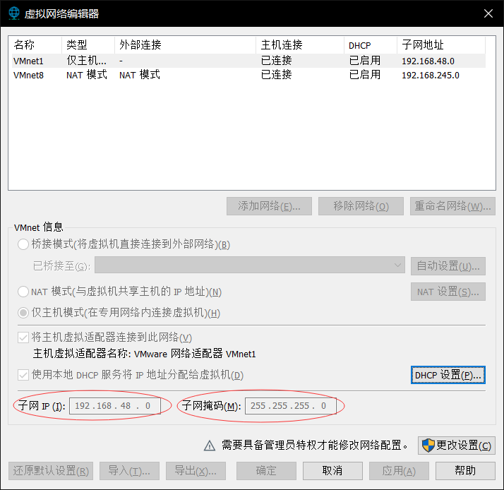 Network Is Unreachable Csdn博客 