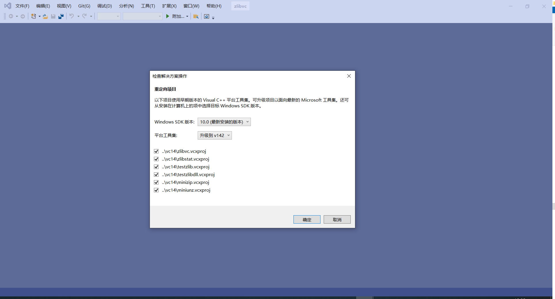 windows 编译zlib库_zlibwapi-CSDN博客