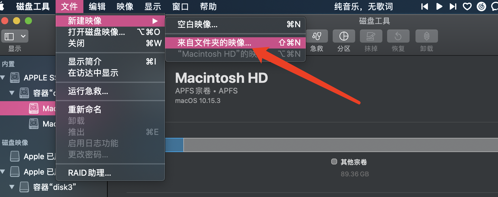 Qt开发之MAC版本程序打包_macdeployqt-CSDN博客