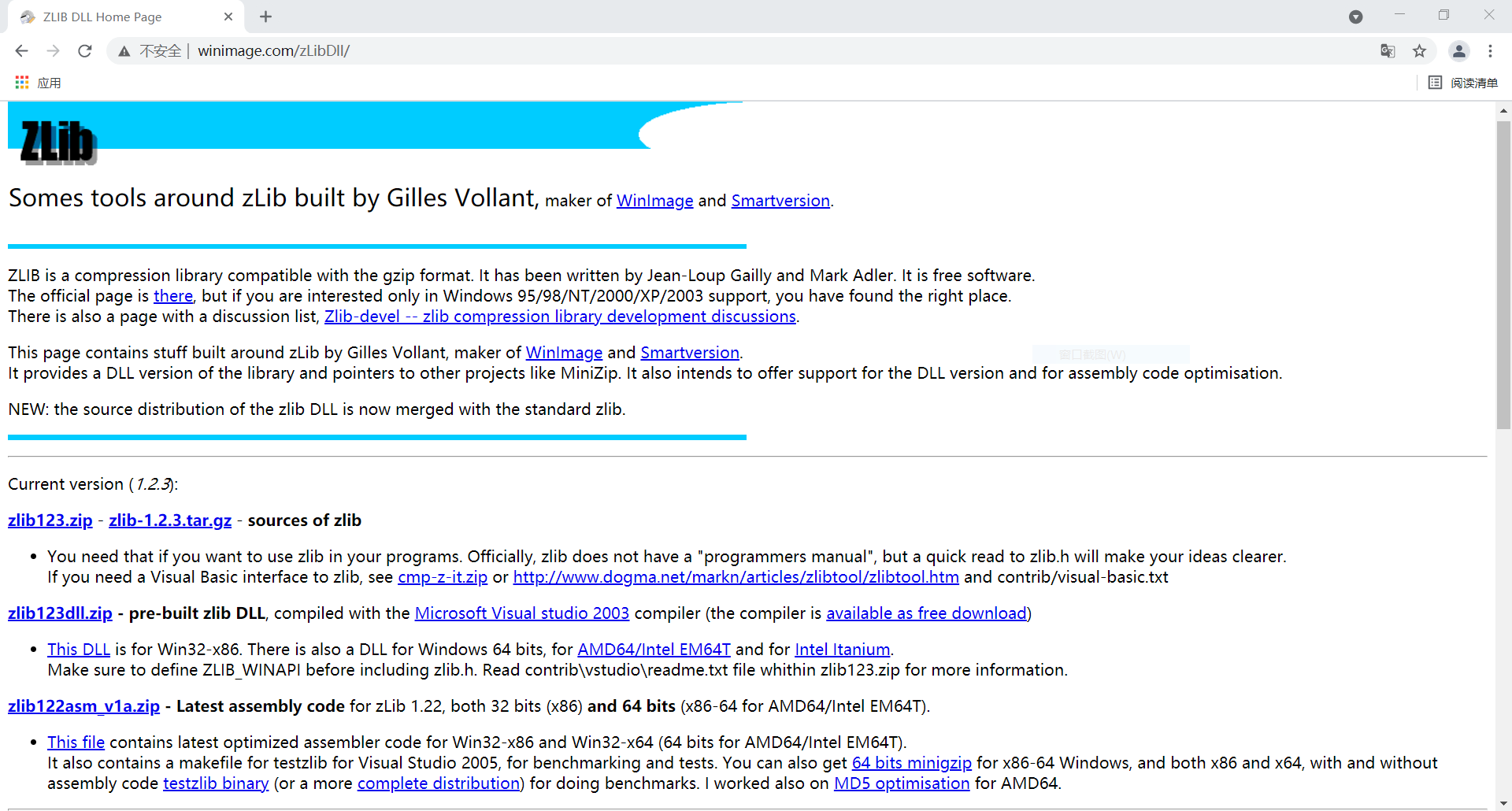 windows 编译zlib库_zlibwapi-CSDN博客