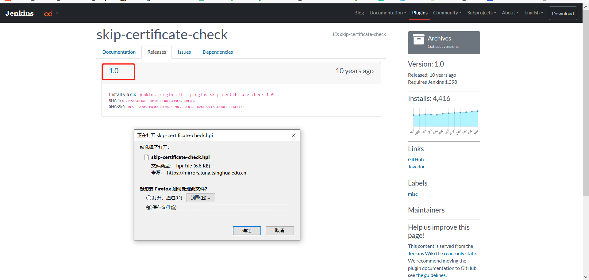 Jenkins不能下载插件 报错sun.security.provider.certpath.SunCertPathBuilderException-CSDN博客