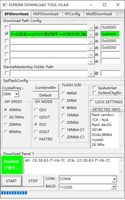 给esp8266下载程序 Csdn博客 