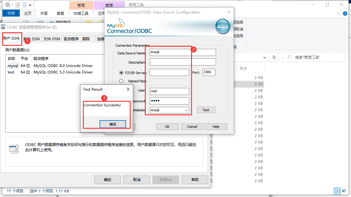 【Tableau Desktop 企业日常技巧16】Tableau下载和安装ODBC驱动 连接MySQL方法及过程详解_在tableau中怎么安装ojdbc-CSDN博客
