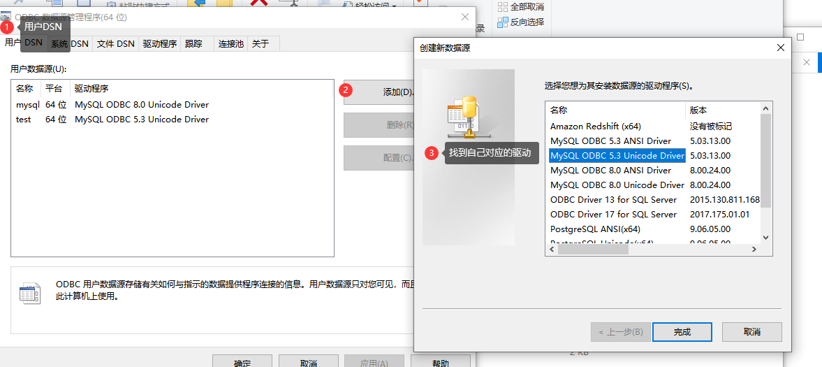 【Tableau Desktop 企业日常技巧16】Tableau下载和安装ODBC驱动 连接MySQL方法及过程详解_在tableau中怎么安装ojdbc-CSDN博客