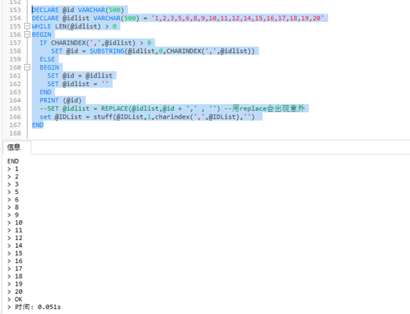 Sql字符串分割方法sql 字符串分割 Csdn博客 