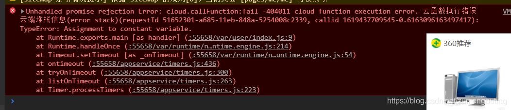 Assignment To Constant Variable解决办法assignment To Constant Variable Csdn博客