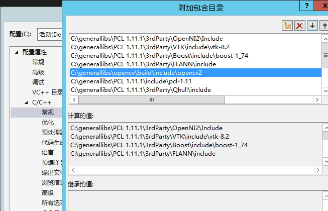 PLC库 报错 未定义标识符 “flann_algorithm_t“_plc 提示符号未定义-CSDN博客