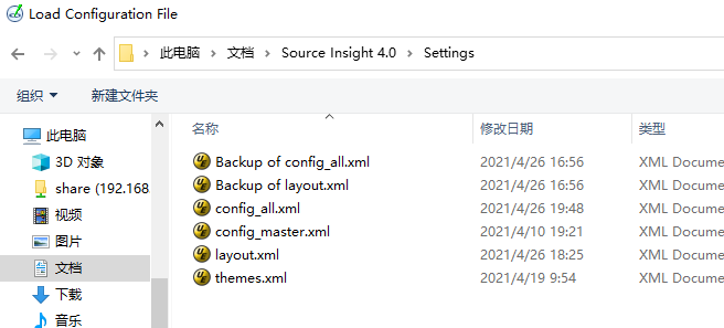 Source Insight4.0安装及其导入配置文件_source insight导入配置文件-CSDN博客