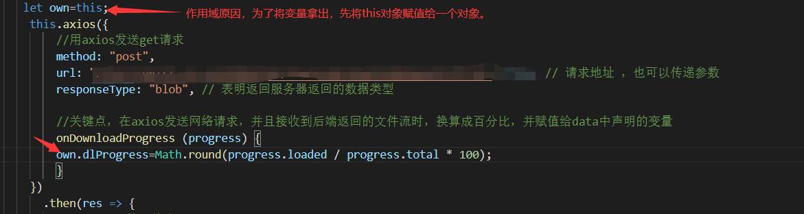 vue+element-ui实现进度条_elementui进度条进度控制-CSDN博客