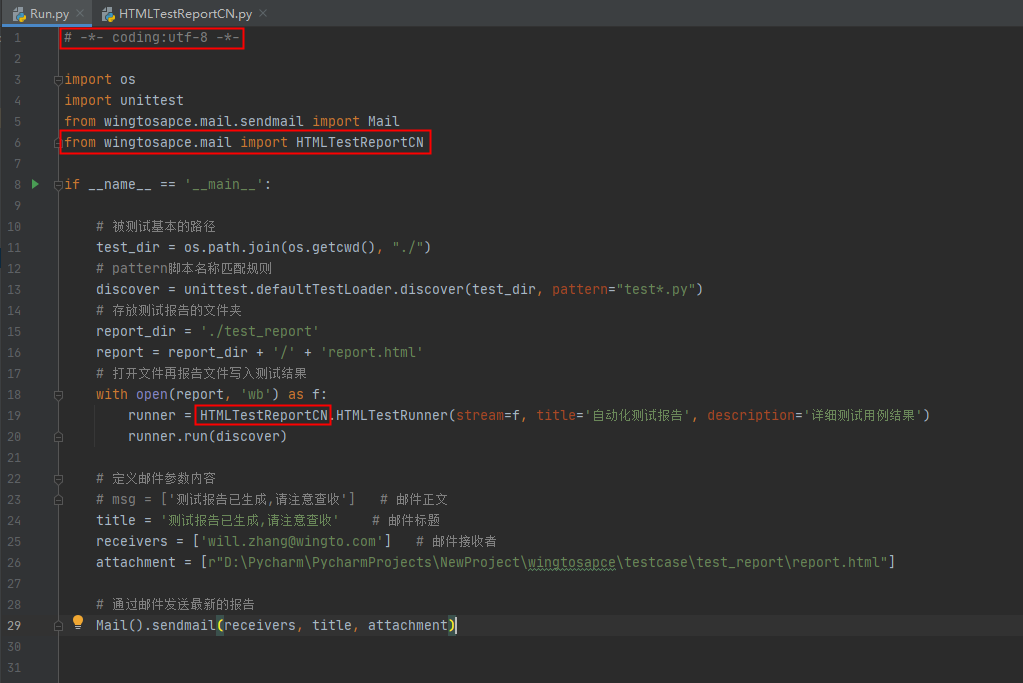 HtmlTestRunner测试报告中文版_htmltestreport 下载-CSDN博客