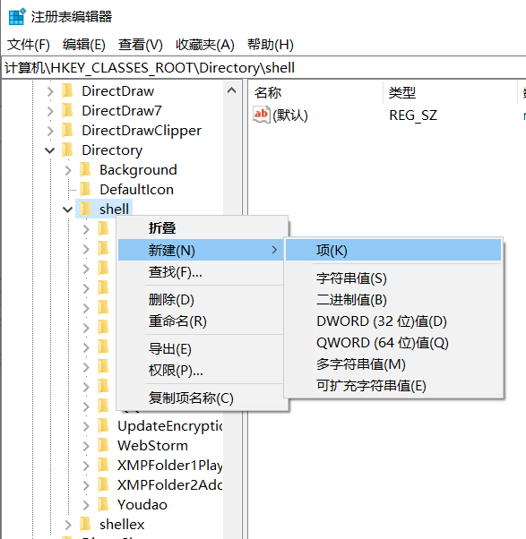 鼠标右键增加或删除Open Folder as PyCharm/Intellij Idea/Clion/... Project_为什么我删除了idea右击刷新还有open folder as ...