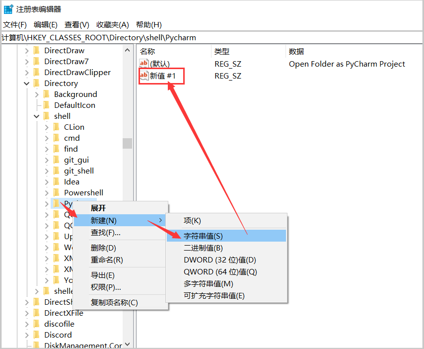 鼠标右键增加或删除Open Folder as PyCharm/Intellij Idea/Clion/... Project_为什么我删除了idea右击刷新还有open folder as ...