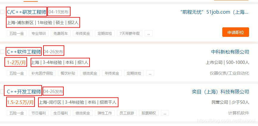 《python爬取求职网最后一天》——爬取51job网python Webdriver 下一页 51job Csdn博客