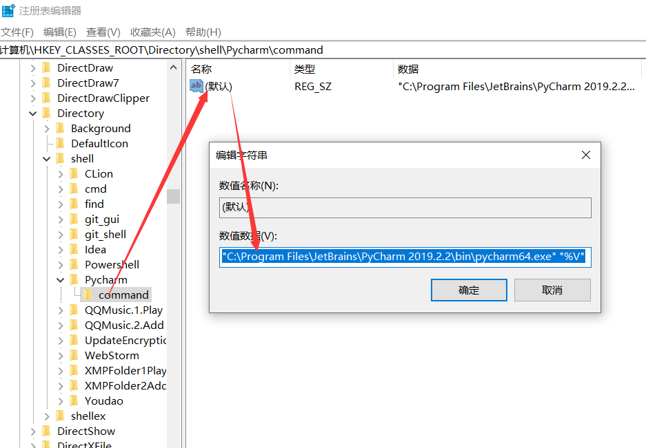 鼠标右键增加或删除Open Folder as PyCharm/Intellij Idea/Clion/... Project_为什么我删除了idea右击刷新还有open folder as ...