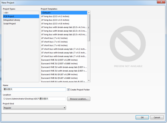 手把手ADpcb制版过程（AD17入门篇）-CSDN博客