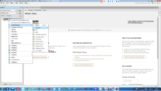手把手ADpcb制版过程（AD17入门篇）-CSDN博客