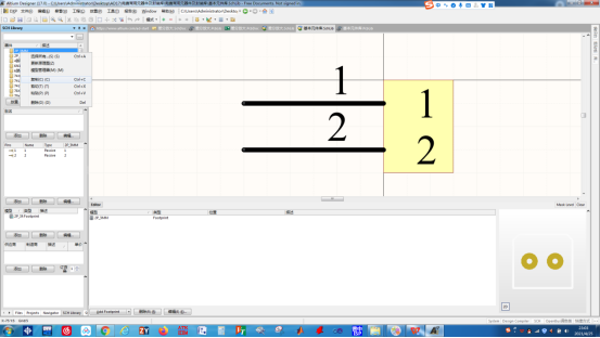 手把手ADpcb制版过程（AD17入门篇）-CSDN博客