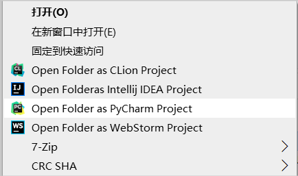 鼠标右键增加或删除Open Folder as PyCharm/Intellij Idea/Clion/... Project_为什么我删除了idea右击刷新还有open folder as ...
