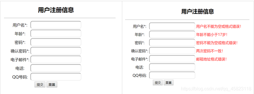 实验四 Javascript的使用新建javascript文件verifyjs对注册信息进行验证各输入项的验证若输入数据不符 Csdn博客 9172