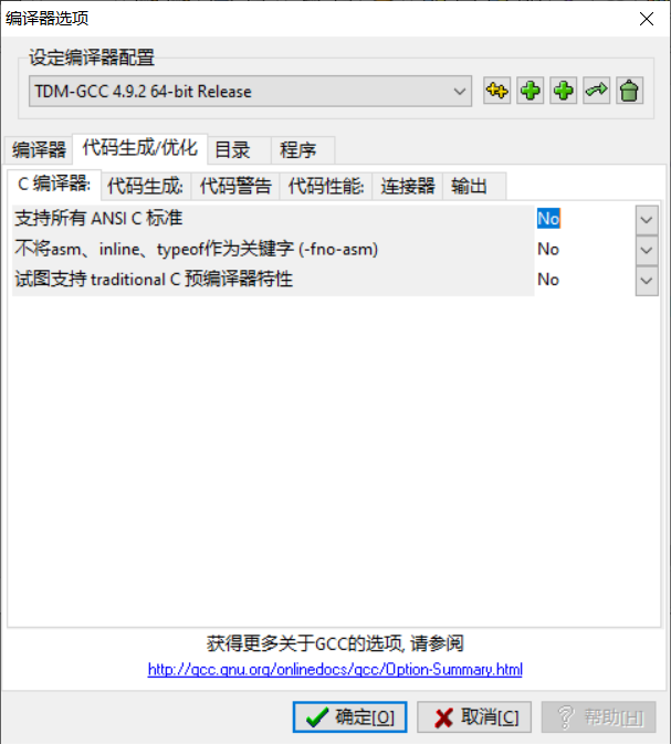 标题devc 不能注释了，不能用 只能用 了 Devc快捷注释用不了 Csdn博客