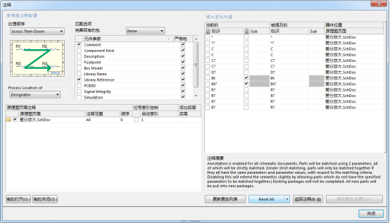 手把手ADpcb制版过程（AD17入门篇）-CSDN博客