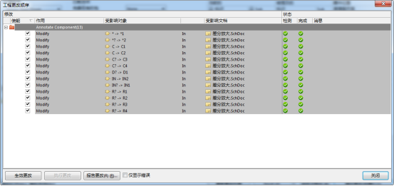 手把手ADpcb制版过程（AD17入门篇）-CSDN博客