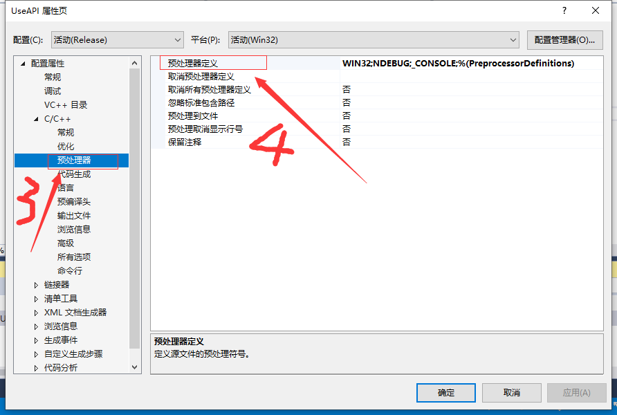 教你两招解决“ 错误 C2664 无法将参数 2 从“const char [23]”转换为“LPCWSTR“ ”_makeintresource 无法将参数 2 从“lpstr”转换为 ...