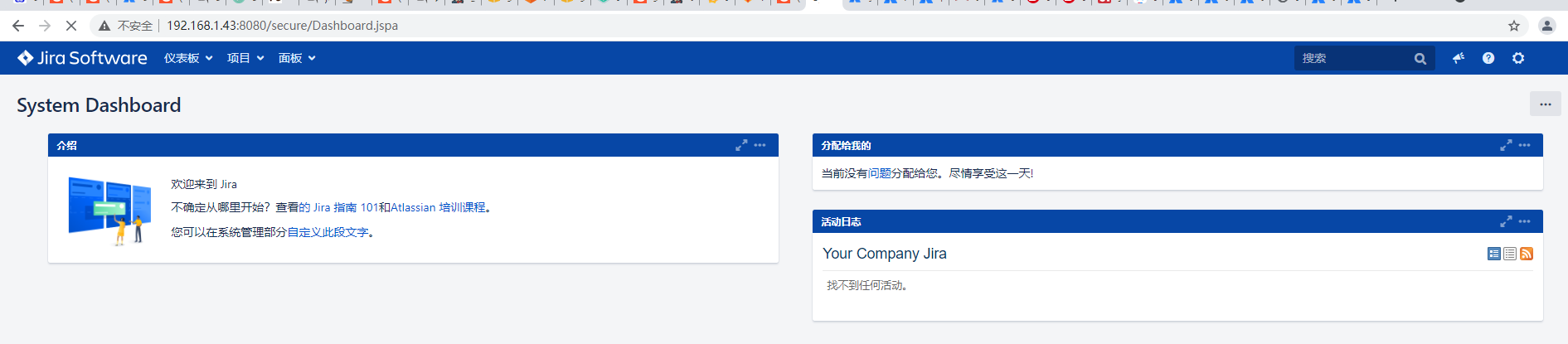 docker-compose一键部署jira-software_jira docker compose-CSDN博客