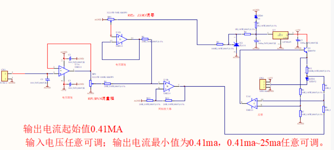 0-5V转4-20mA的几种实现方法_0-5v转4-20ma电路-CSDN博客