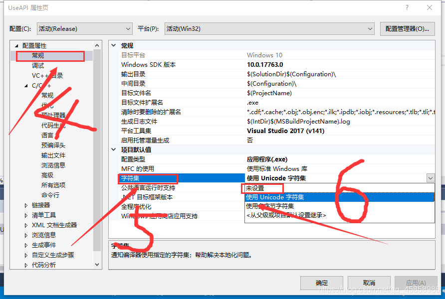 教你两招解决“ 错误 C2664 无法将参数 2 从“const Char 23 ”转换为“lpcwstr“ ”makeintresource 无法将参数 2 从“lpstr”转换为