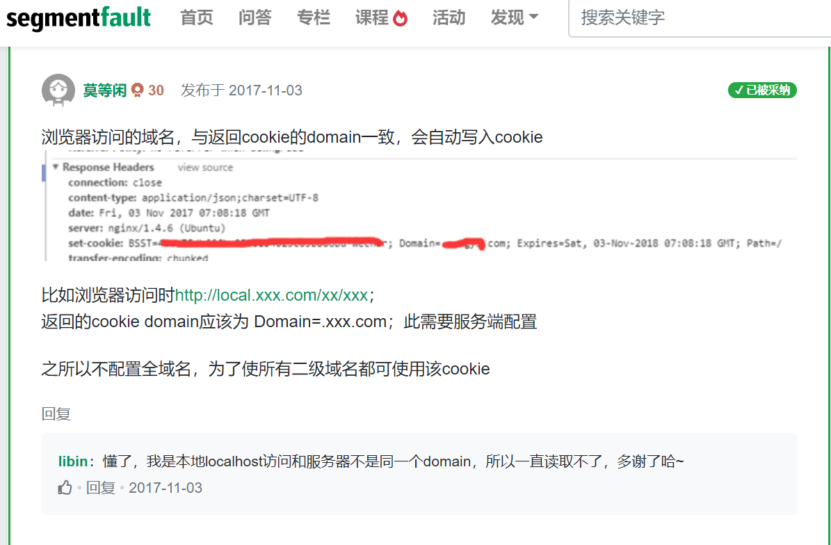 DJANGO VUE3 跨域CSRF问题刨坑_vue3 csrftoken-CSDN博客